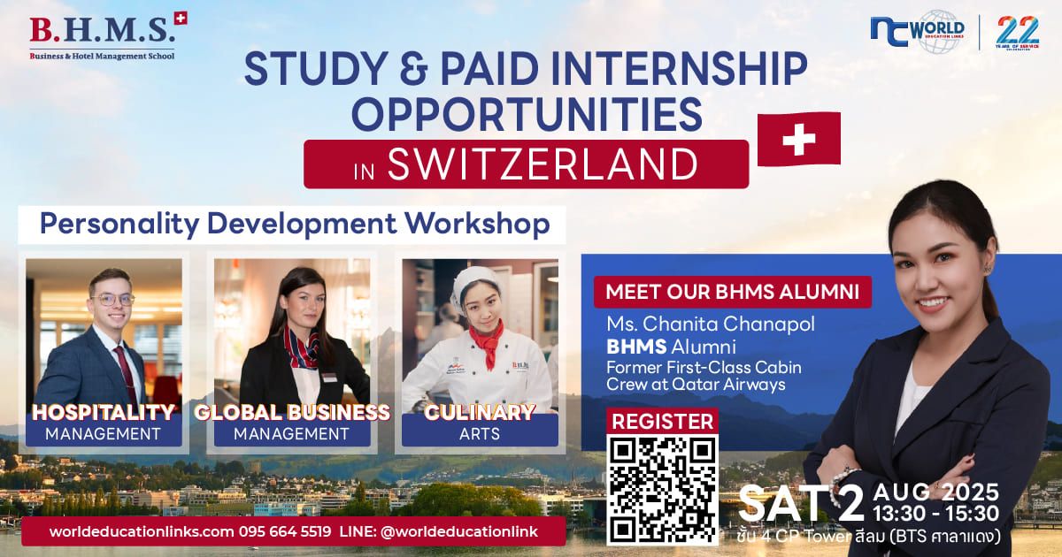 เวิร์คช้อปเสริมบุคลิกให้ดูโปรแบบมืออาชีพ Personality Development Workshop