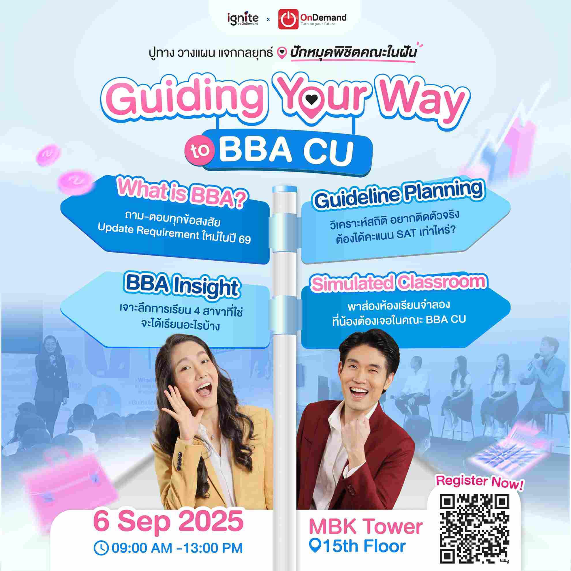 Guiding Your Way to BBA CU