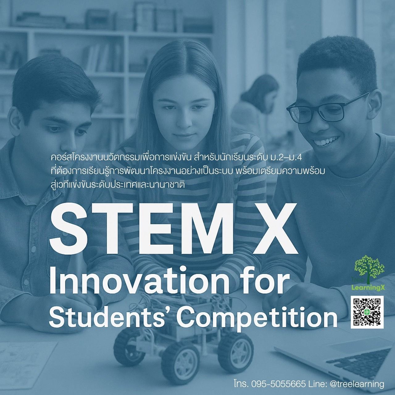 STEM X: Innovation for Students Competition