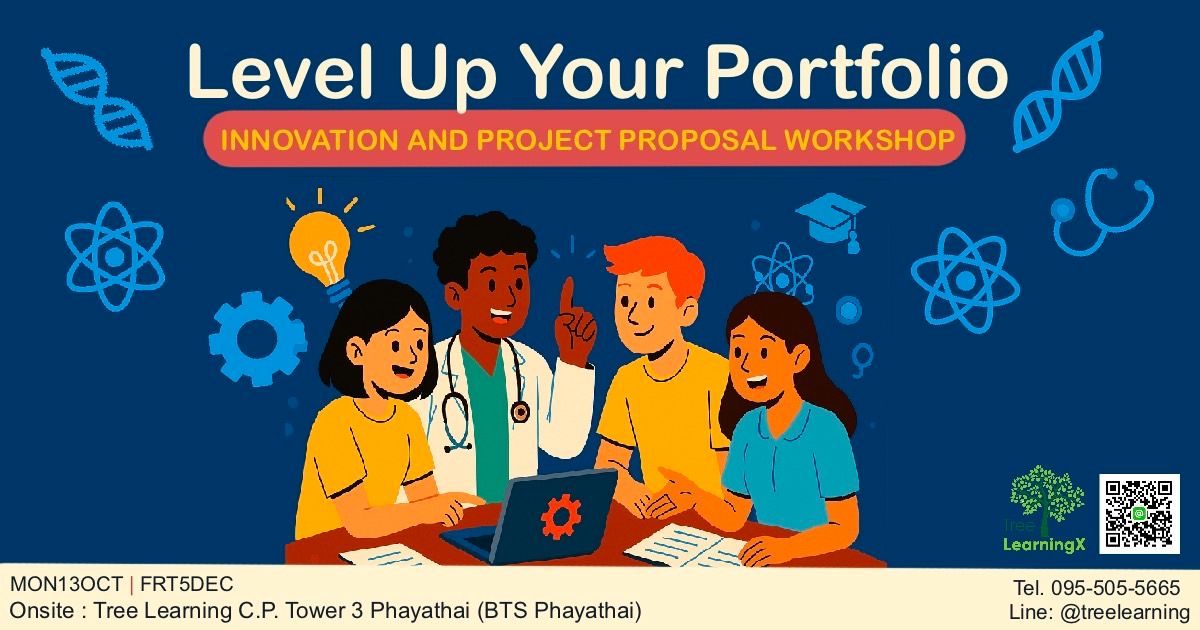 Level Up Your Portfolio : Innovation and Project Proposal Workshop