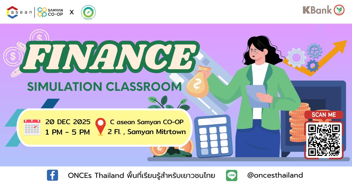 Finance Simulation Classroom (ห้องเรียนจำลองบริหารธุรกิจ สาขาการเงิน ...