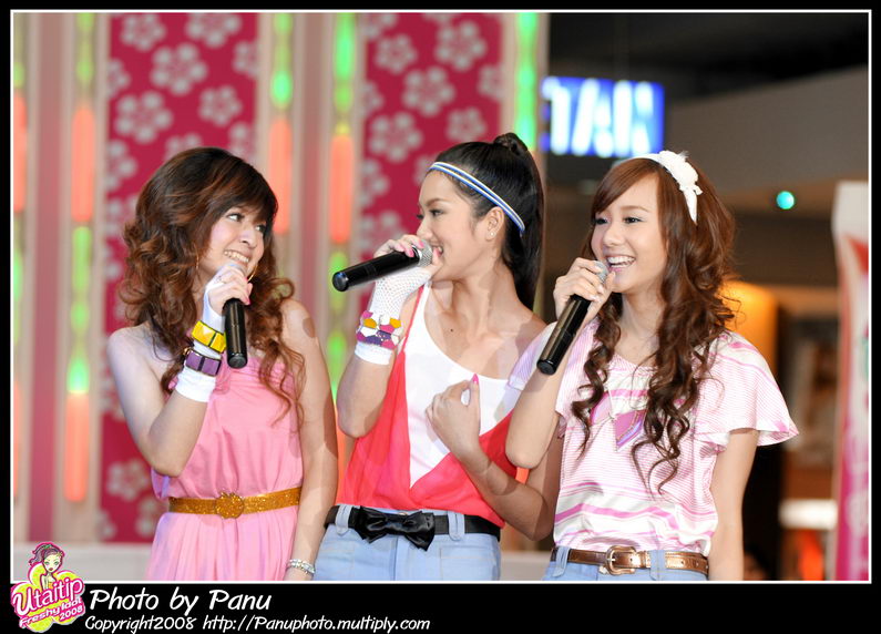 มาแล้วจ้า!! ผลประกวด utaitip 2008 | Dek-D.com