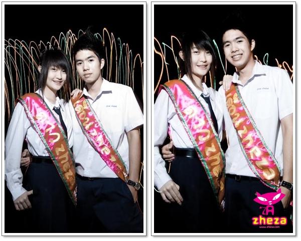 ดาว-เดือน zheza ปี 2 เทอม 2 | Dek-D.com