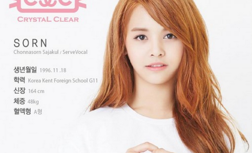 มาแล้ว! MV เพลง Pepe ของ น้องสร วง CLC ลูกสาวบิ๊กหอย | Dek-D.com