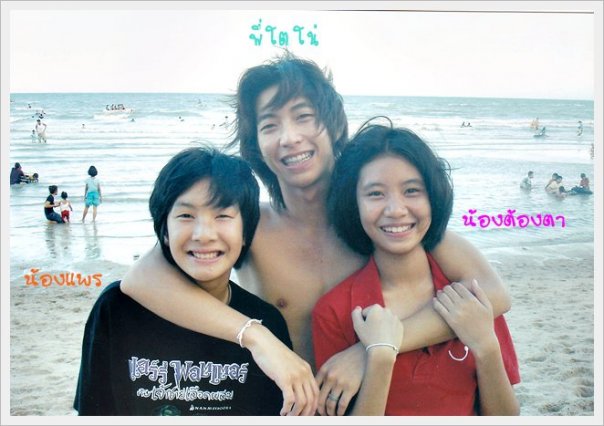 Picxx[]เปิดตัวน้องสาวโตโน่ ....แล้วคนไหนท้องแท้ๆอะ.. แต่น่ารักมากมาย ...