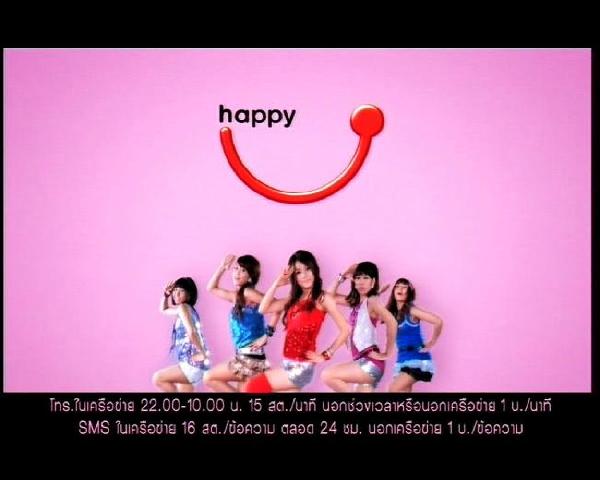 คนน่ารักที่นา่จับตามอง ^^ | Dek-D.com