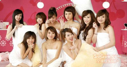 Yatou คนไต้หวัน น่ารักมาก | Dek-D.com