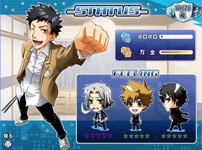 เกม Reborn !??? ในคู่ 8059 | Dek-D.com