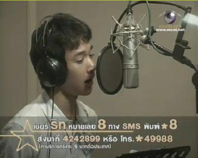 Picxx !! 8 คนสุดท้าย เดอะสตาร์6 พร้อมหมายเลขผู้เข้าแข่งขัน เป็นไงมาดู ...