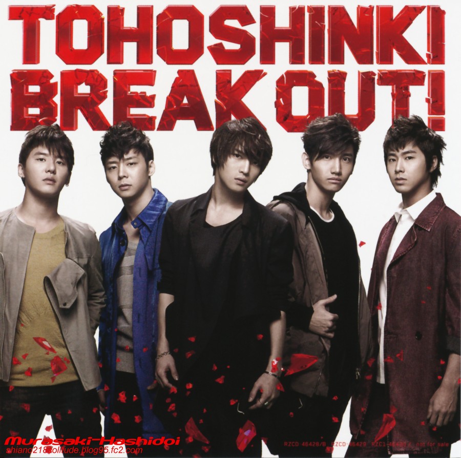 [TVXQ!]ผลออริกอนชาร์ต Break out ออกแล้ววันแรกขายได้.... | Dek-D.com