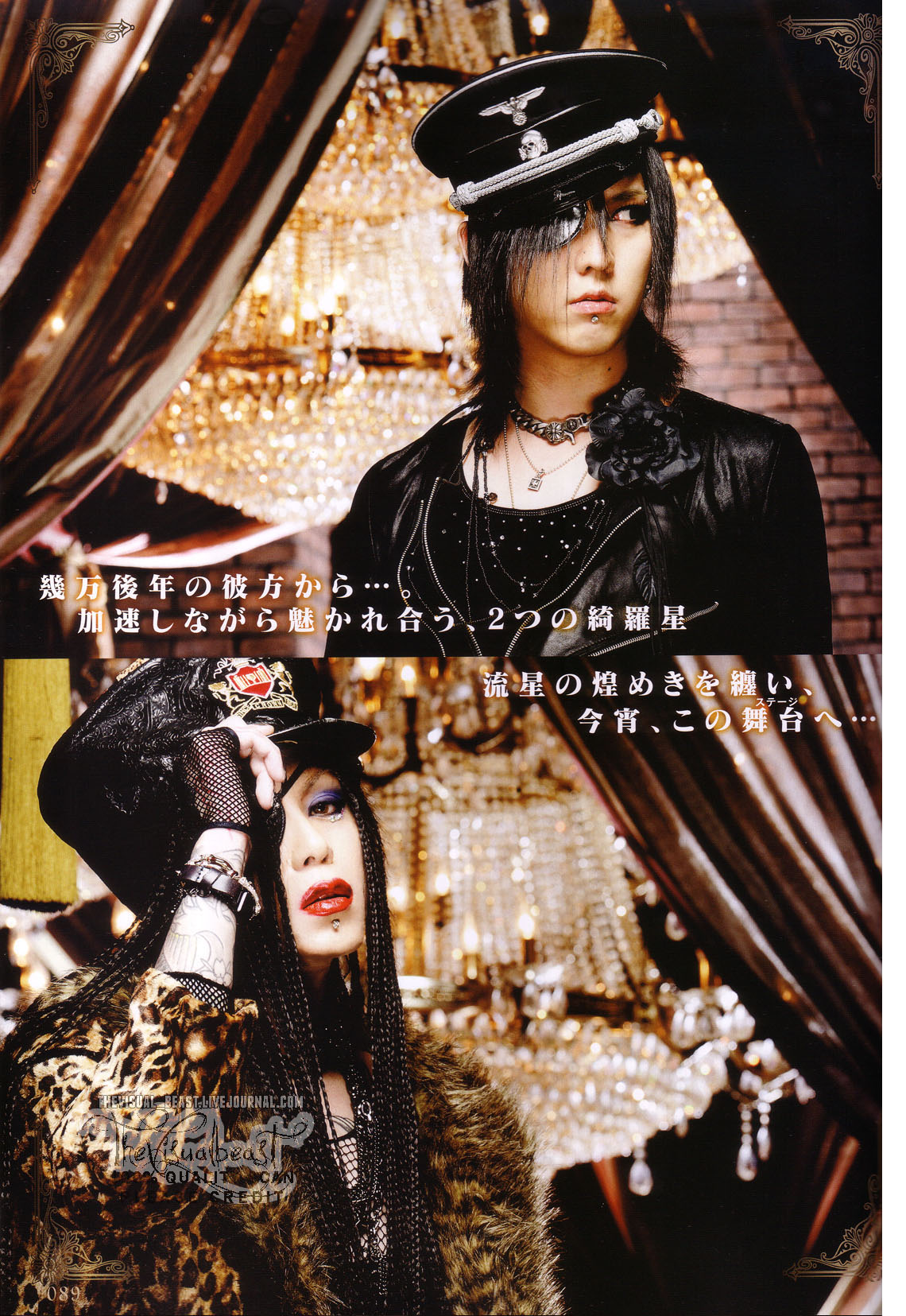 Ruka (รุกะ มือกลอง วง Nightmare) | Dek-D.com