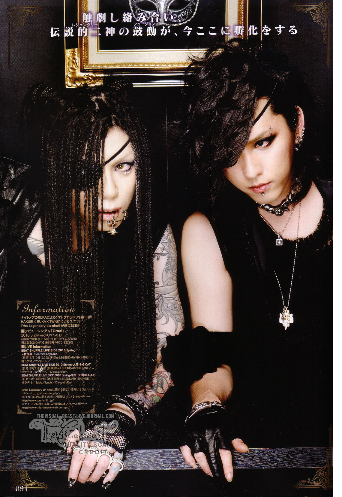 Ruka (รุกะ มือกลอง วง Nightmare) | Dek-D.com