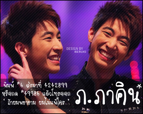 Picxx[]เปิดตัวน้องสาวโตโน่ ....แล้วคนไหนท้องแท้ๆอะ.. แต่น่ารักมากมาย ...