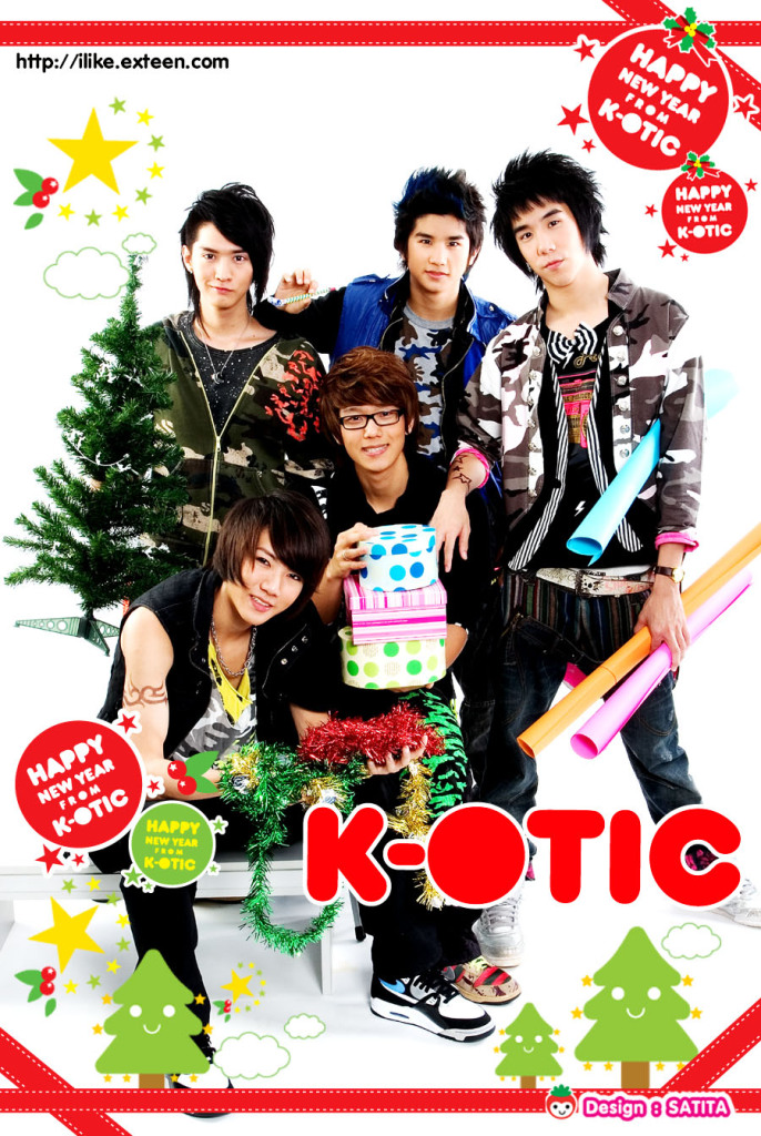 จำกันได้ไหม! เคนตะ K-OTIC ตอนนี้นายเปลี่ยนไปมากจริงๆ!! | Dek-D.com