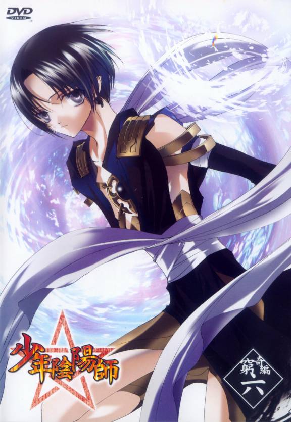 ภาพจาก Shonen onmyouji | Dek-D.com