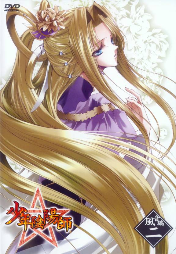 ภาพจาก Shonen onmyouji | Dek-D.com