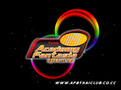 af8ใกล้มาเเล้วนะคะ | Dek-D.com