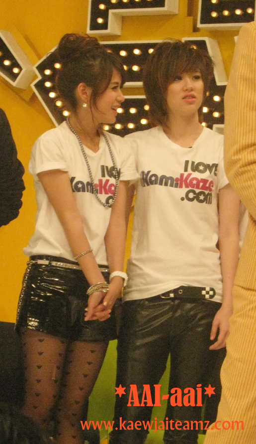 pix รูป kf แก้วฟาง | Dek-D.com