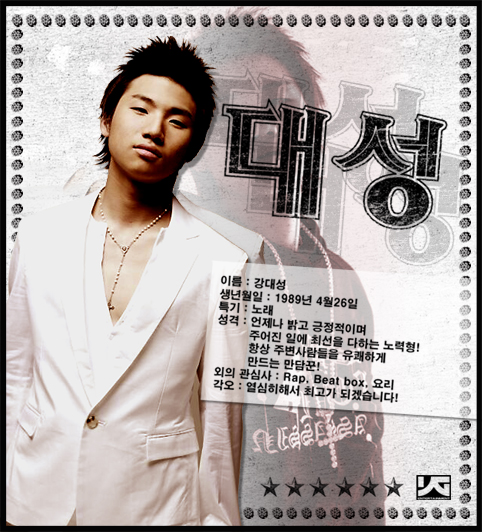 B I G B A N G - Before & After 2006-2011 | Dek-D.com