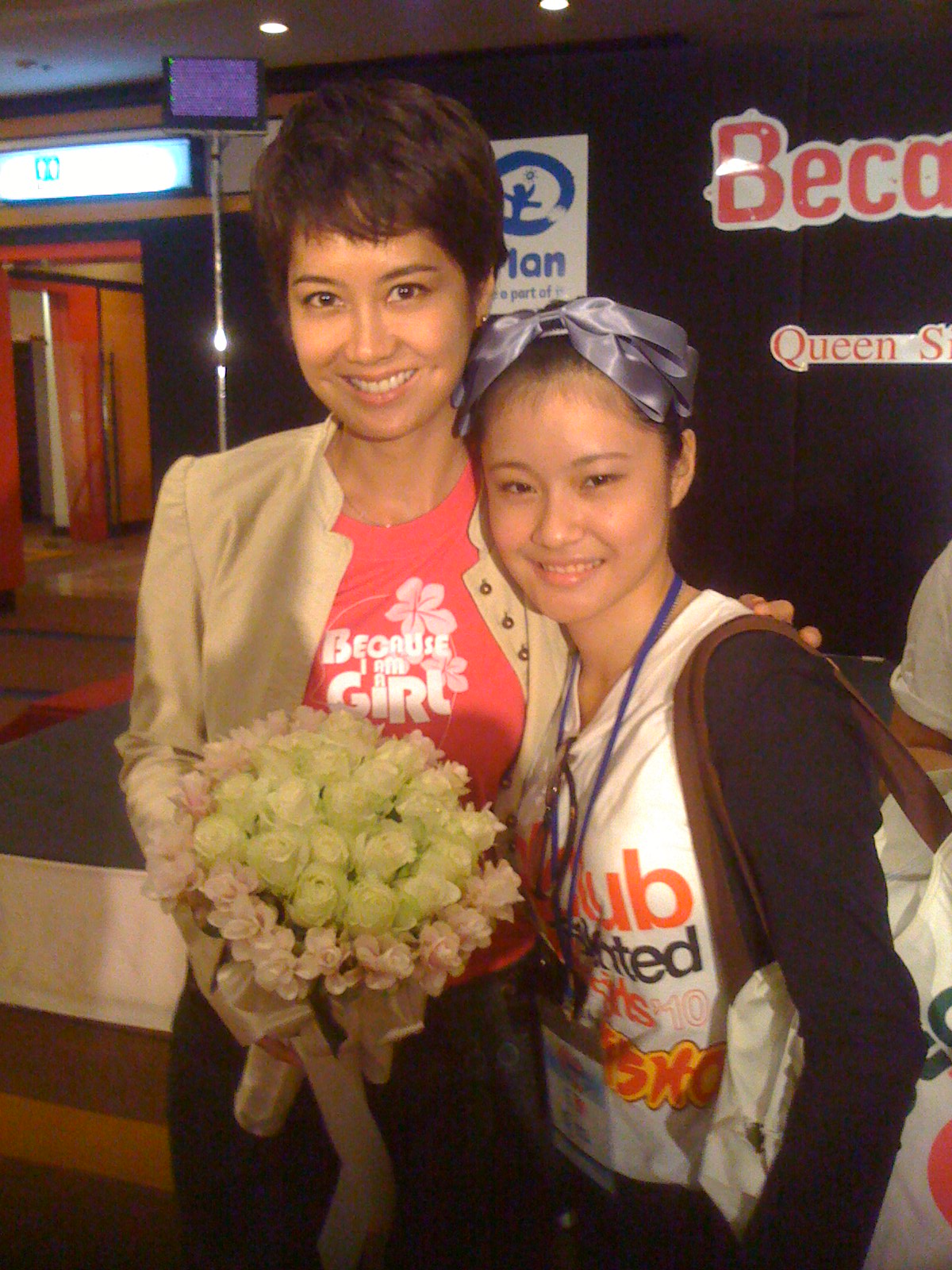 My.iD Gallery : รูป p Pop-Ariya