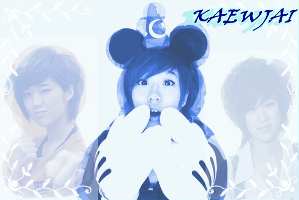 แบบนี้เรียกมิกซ์หรือ เบลนฯลฯ | Dek-D.com