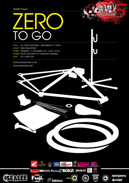 awy#5 คอนเสิร์ต Underground ที่ใหญ่ที่สุด!!! | Dek-D.com