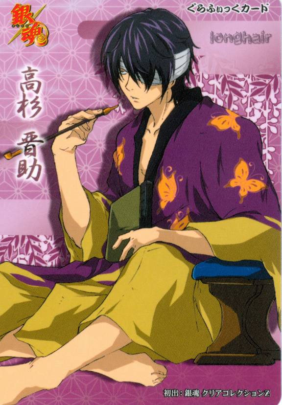 นิยาย มาท่องดูอาจาร์ยของโรงเรียน gintama school กันเถอะพวกเรา~ : Dek-D ...
