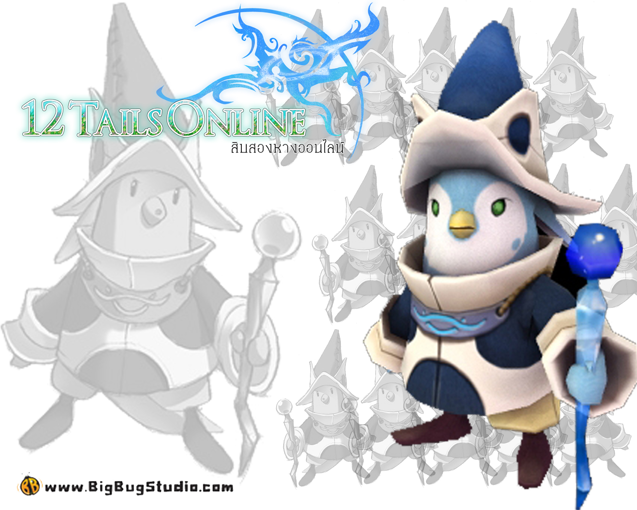 กำลังจะมาแล้ว ฮะ 12 หาง ออนไลน์ หรือ 12 tails online | Dek-D.com