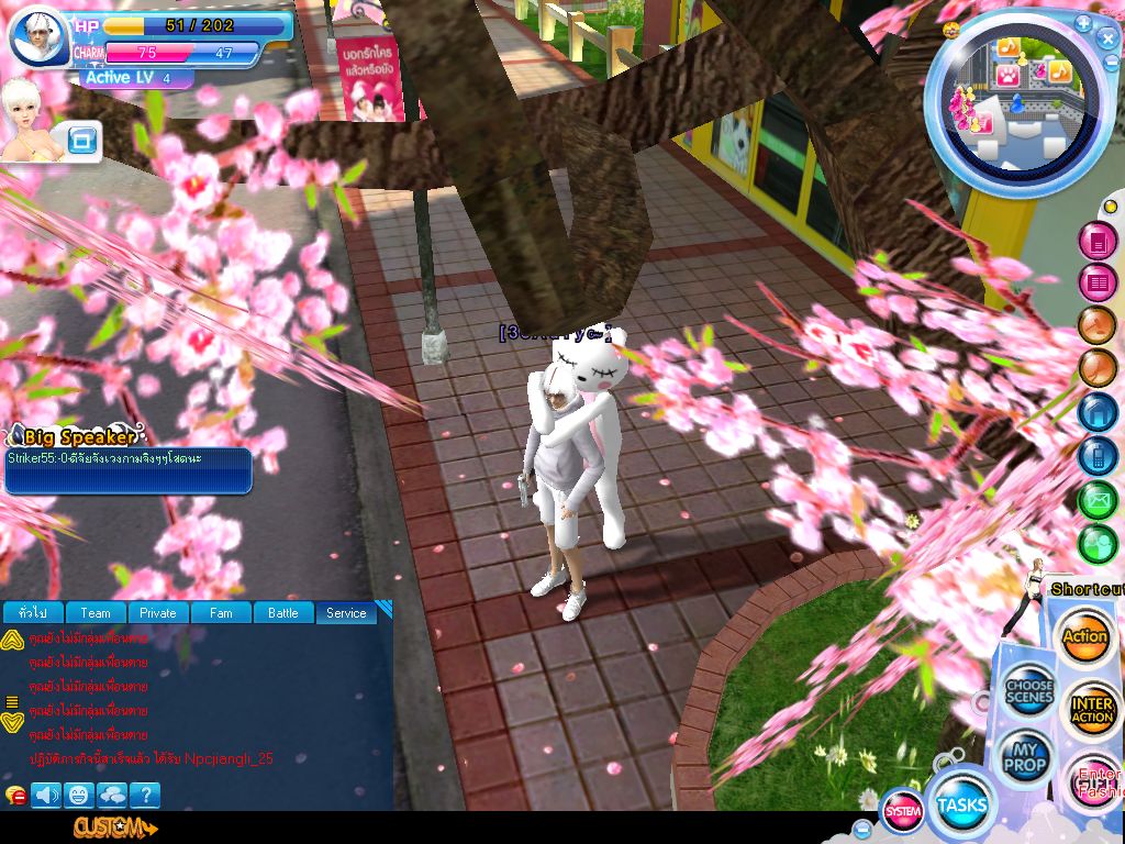 [HipStreet เกมส์วัยโจ๋,สังคม,เพื่อน,ความรัก] | Dek-D.com