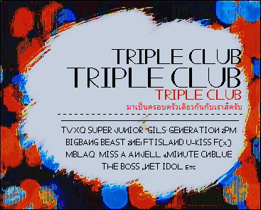 TRIPLE CLUB 2 YEARS โปรโมทครั้งยิ่งใหญ่ - - - - - - - -} | Dek-D.com