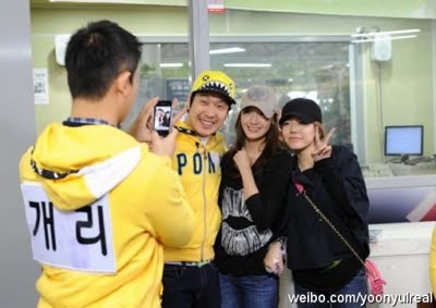 [SNSD] Running Man Yoona & Sunny | Dek-D.com