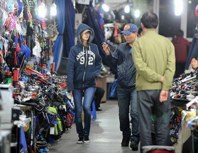 [SNSD] Running Man Yoona & Sunny | Dek-D.com