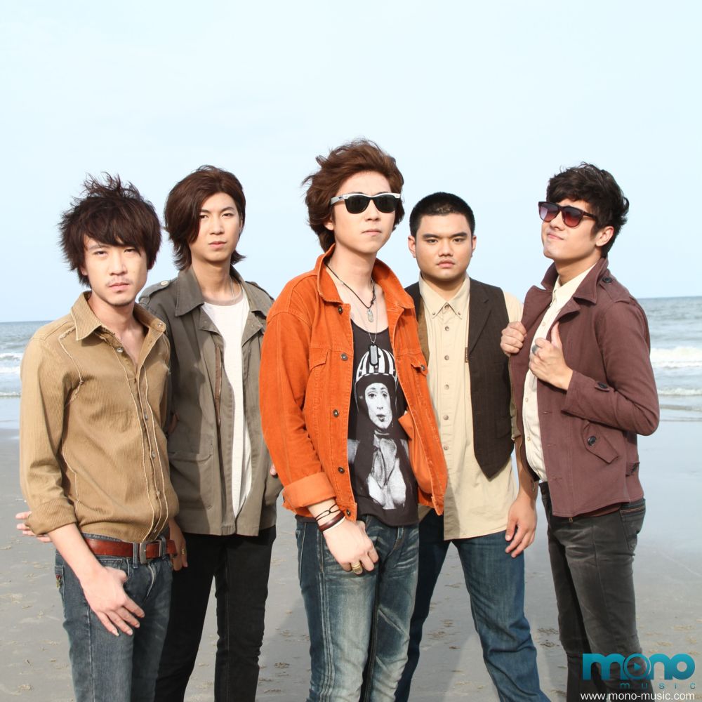 run ran run ศิลปินกลุ่มชื่อเทห์..เพลงเพราะ | Dek-D.com