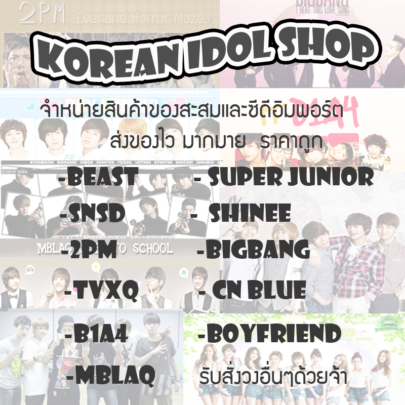 http://www.facebook.com/pages/Korean-Idol-Shop/133097833432641