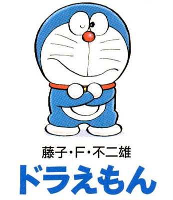 3กันยายน 'HBD to.. DORAEMON !! | Dek-D.com