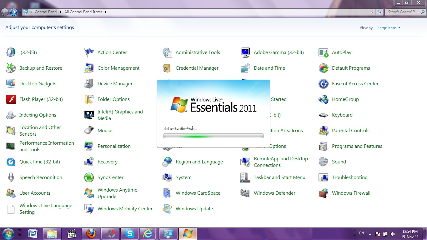 ลงmsn ไม่ได้ ช่วยที | Dek-D.com