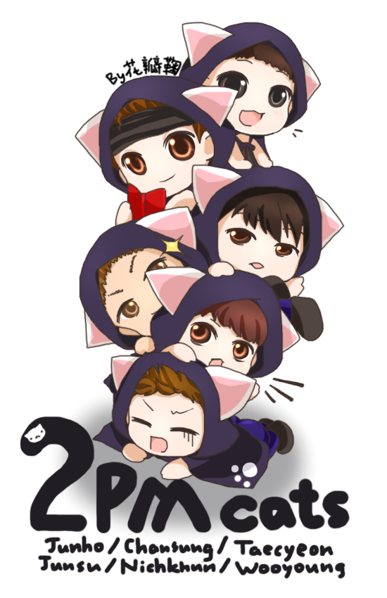 {2PM} ขอรูปรวมทูพีเอ็มนะค่ะ T^T | Dek-D.com