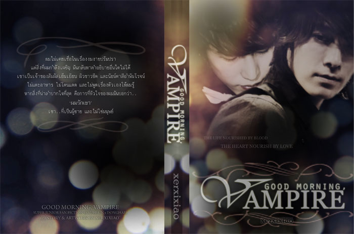 นิยาย ` FIC KYUHAE ¦ - Good Morning, Vampire {yaoi} > ลำดับตอนที่ #17 ...