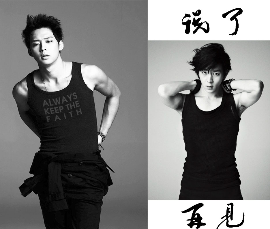 (( JYJ))Micky & Ricky มาดูความหล่อของสองพี่น้องตระกูลปาร์ค | Dek-D.com