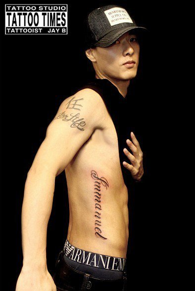 รอยสักสุดเท่ห์ของเหล่าํYG [18+] | Dek-D.com