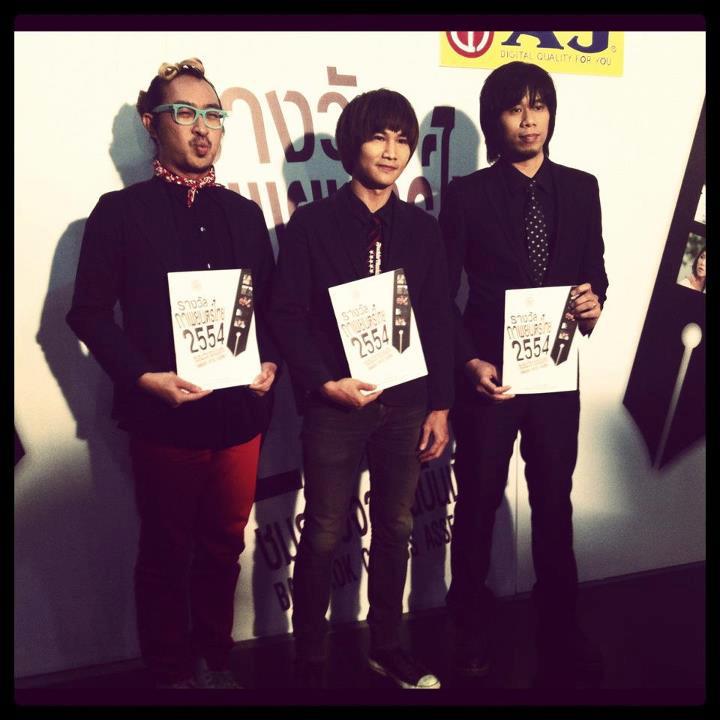 Pixx - p'tar paradox :) | Dek-D.com