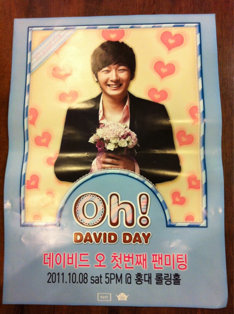 David Oh | Dek-D.com