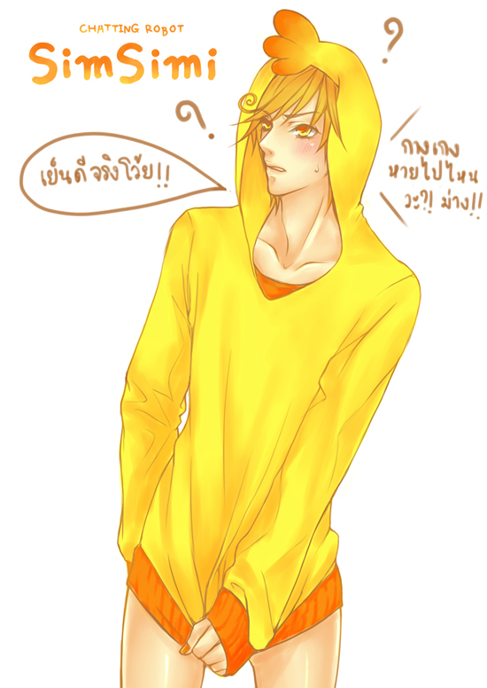 เมื่อ Simsimi กลายเป็นคน [น่ารักอ่ะ] ภาค 2 (++ แองกี้เบิร์ด) | Dek-D.com