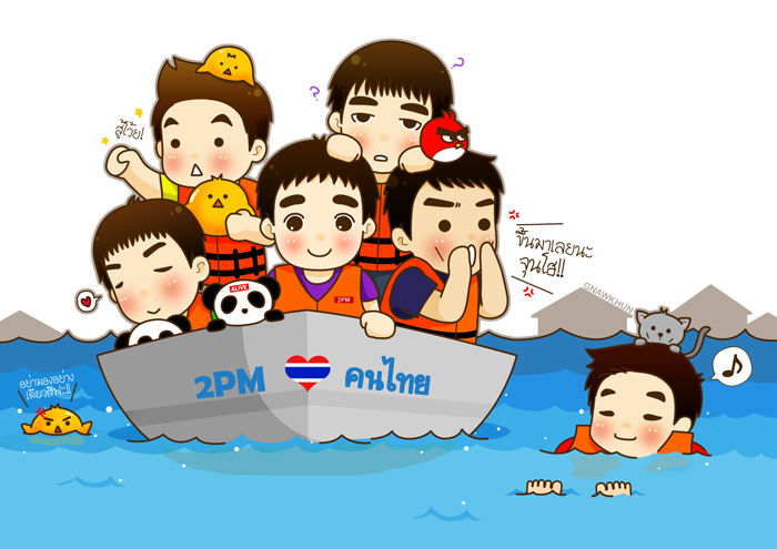{2PM} ขอรูปรวมทูพีเอ็มนะค่ะ T^T | Dek-D.com