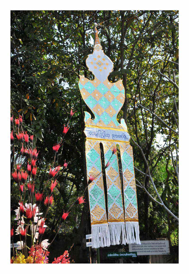 (สำหรับคนเหนือโดยเฉพาะ !!!!) ตุงล้านนา พุทธบูชาบนผืนผ้า | Dek-D.com