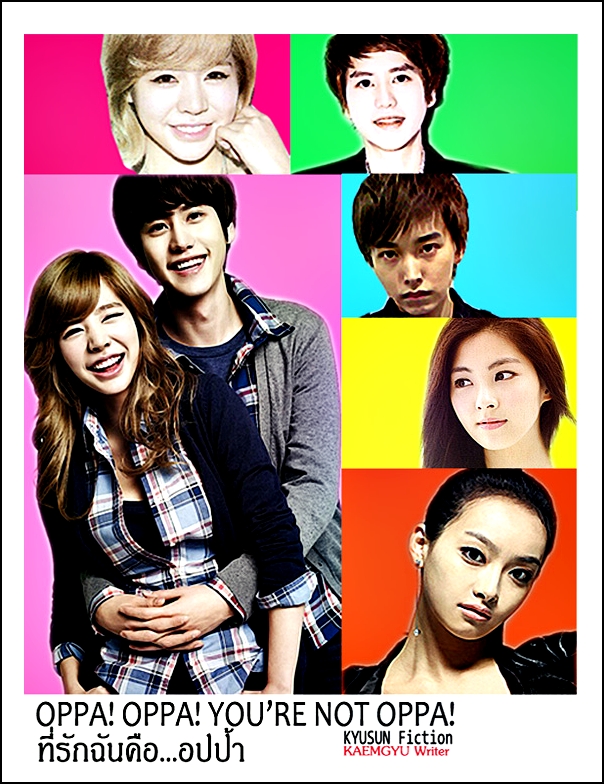 นิยาย [SJ&SNSD]OppaOppa !! you're not Oppa!ที่รักฉันคือ...อปป้า : Dek-D ...