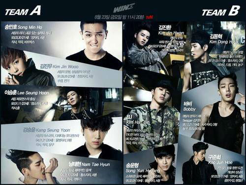[YG] WIN [who is next] รายการแข่งขันของYG รูปเยอะจ้า | Dek-D.com