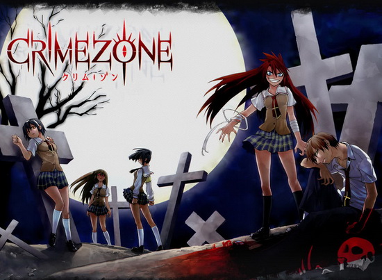 นิยาย ดูการ์ตูนอย่างแมว ๆ > ลำดับตอนที่ #177 : Crime Zone การกลับมาของ ...