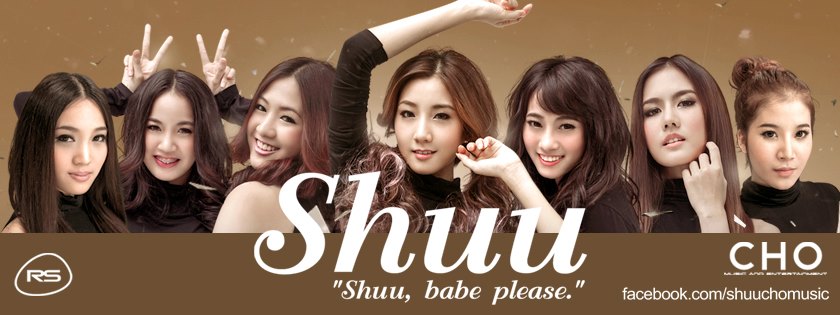 Pic:: วง " SHUU " girls group ใหม่แห่งค่าย RS | Dek-D.com