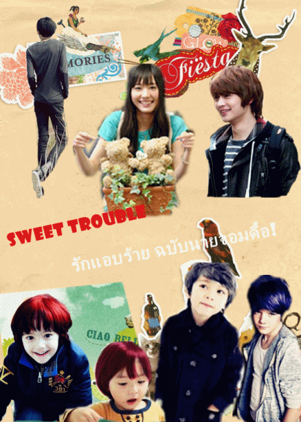 *พยายามเรียกมันว่าโปสเตอร์ ฮา ...ห่วยมาก ==;; ไว้โอกาสหน้าแก้ตัวใหม่ >_